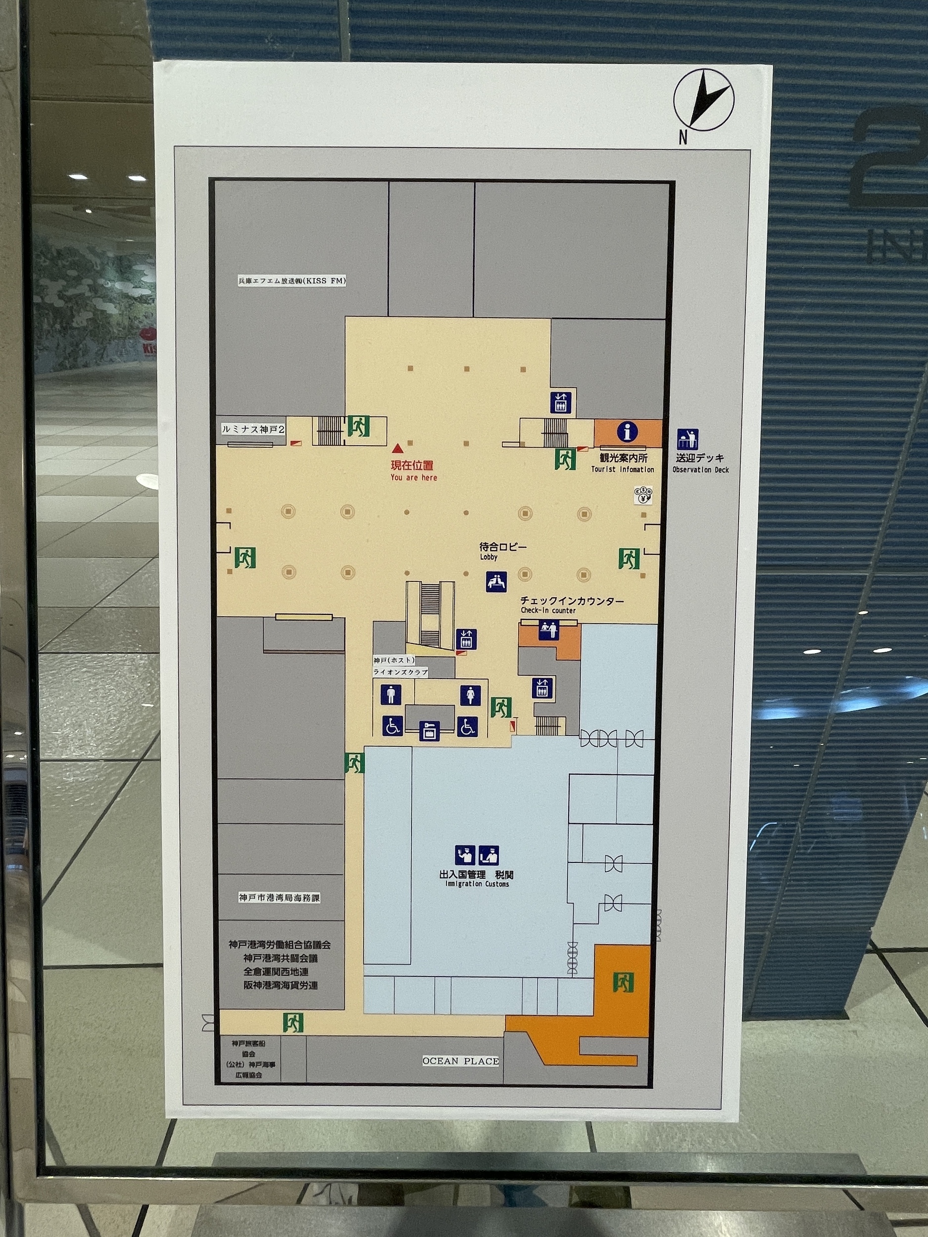 飛鳥lllトライアルクルーズ2 中突堤旅客ターミナルの見学: いつでもどこでも着物生活3