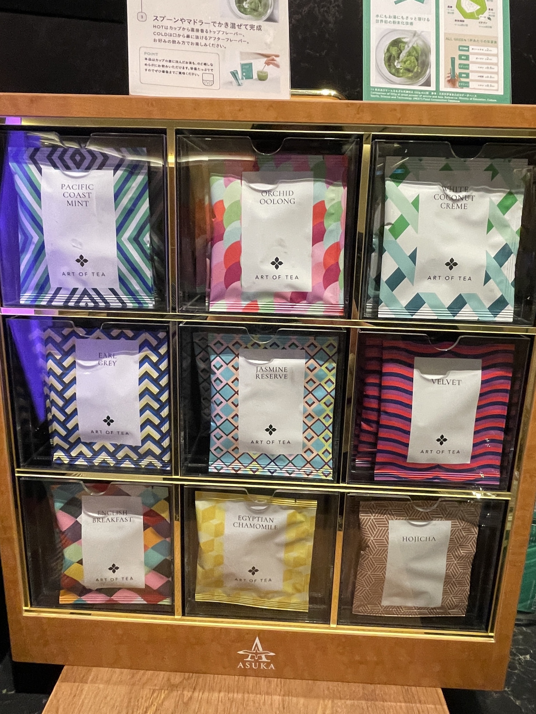 飛鳥lllトライアルクルーズ13 721ブックス＆カフェ、碧一色、フラワーハウス: いつでもどこでも着物生活3